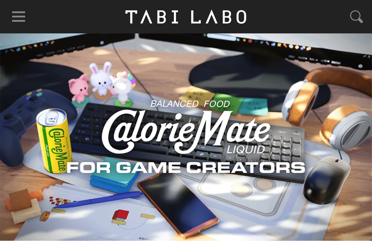 ゲームクリエイターに着目、栄養を届けて応援するプロモーション | MZ世代の価値観トレンドレポート【2025年2月号】